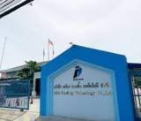 ATA Manufacturing Company Limited | LocalePlace